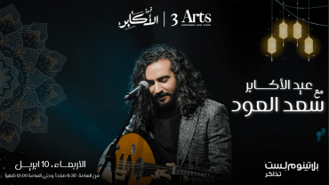 Water Sports in Jeddah, 2024, Book Tickets Online - Platinumlist.net